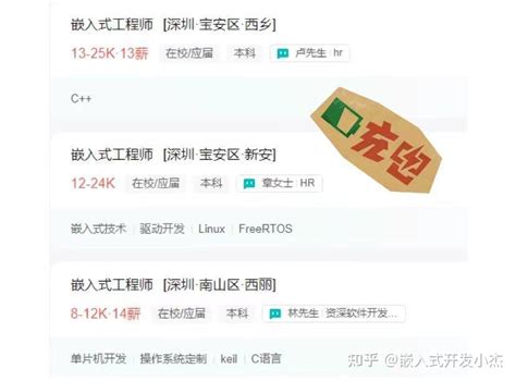 我劝迷茫的同学走嵌入式，不内卷！ 知乎