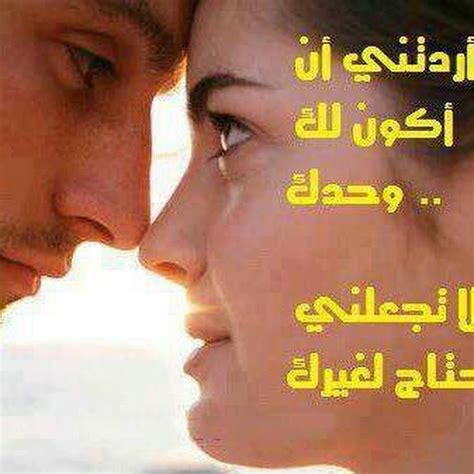 يوتيوب بالعربي Youtube