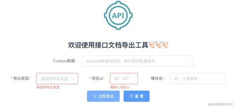 Fastapi Vue前后端分离之前端逻辑实现03持续创作，加速成长！这是我参与「掘金日新计划 · 6 月更文挑战」的第 掘金