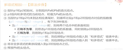 数据结构与算法基础——重要知识点截图【青岛大学 王卓版】青岛大学数据结构ppt Csdn博客