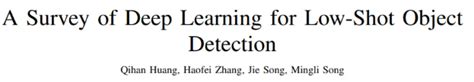 浙大宋明黎等最新《深度学习低样本目标检测》综述 智源社区