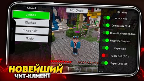 ЧИТ КЛИЕНТ для СЕРВЕРА МАЙНКРАФТ ПЕ 1 19 20 Бедрок Youtube