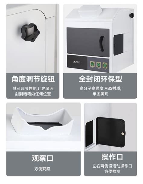 上海析牛zf 1三用紫外分析仪实验室暗箱手提式测试仪紫外灯检测仪 阿里巴巴
