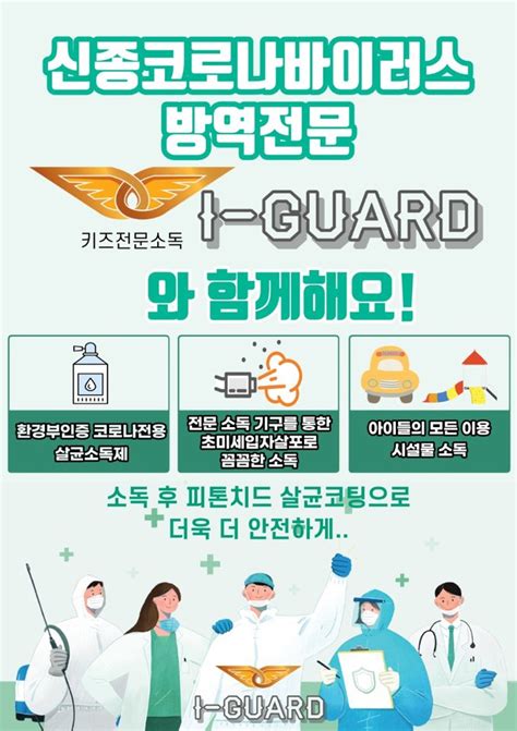 키즈특공대 유아체육 인천방문체육부천방문체육시흥방문체육강서구방문체육부평방문체육계양구방문체육인천방문유아체육부천방문유아체육 네이버 블로그
