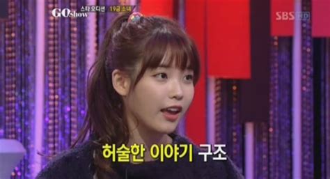 Iu Artis Korea Yang Mengaku Pernah Nonton Film Porno