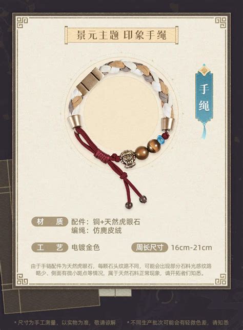 Pre Order Honkai Star Rail Jing Yuan Theme Series Necklace And Nekotwo