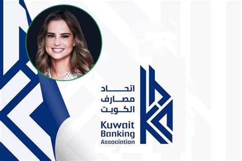 المصارف يعلن مواعيد عمل البنوك في رمضان جريدة الجريدة الكويتية