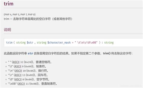 Ctfshow Web入门 Php特性持续更新 Csdn博客