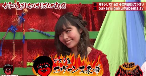 父も母も日本人なのにハーフタレントエヴァンス未希に困惑シネマトゥデイ