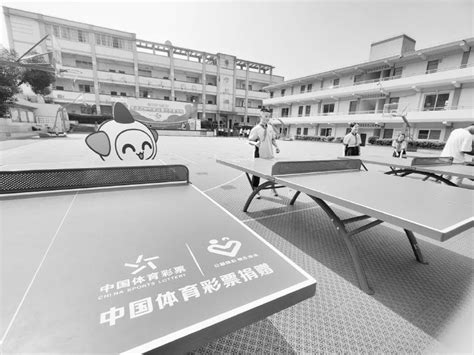“快乐操场”助力梦想飞扬 四川日报电子版