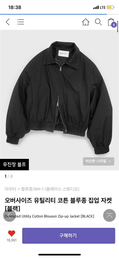 무신사 블프 이 두개 살말 인스티즈 instiz 일상 카테고리