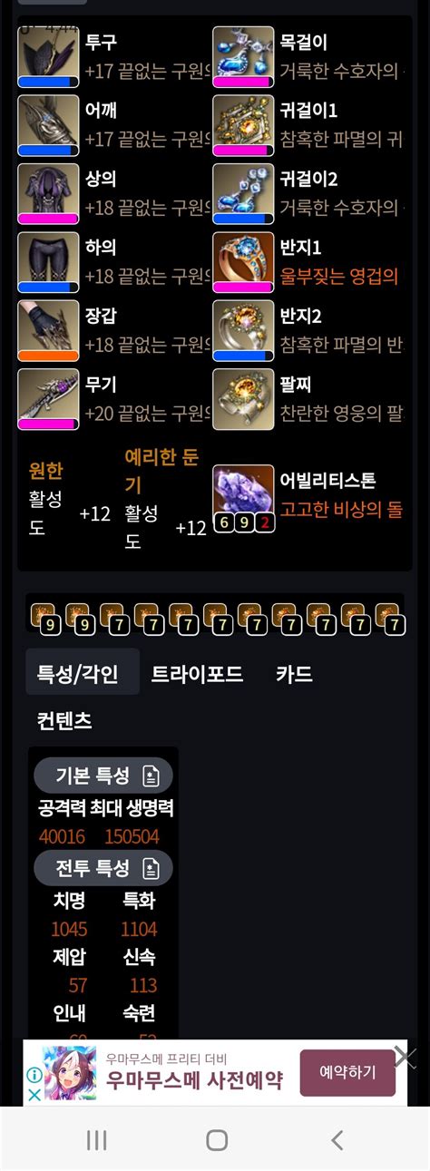 로스트아크 인벤 진짜 건슬은 7둘둘해야대 로스트아크 인벤 건슬링어 게시판