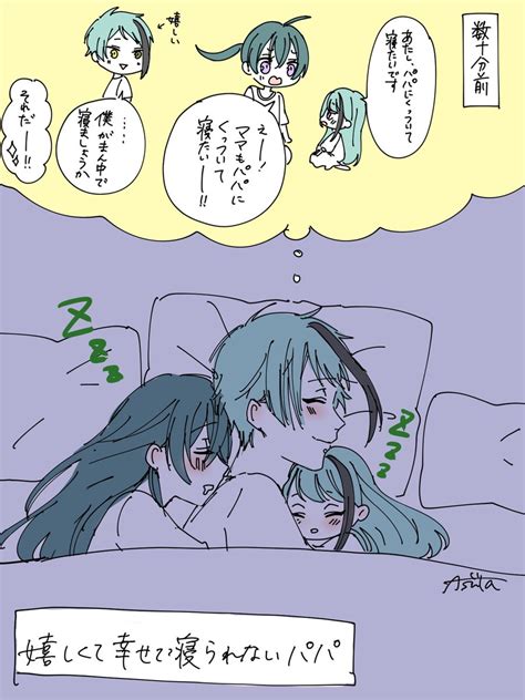 ジェイ監「ジェイ監一家超らくがき ⚠︎創作監督生・女監督生 ⚠︎ジェイ監娘ちゃんいます」あすたの漫画