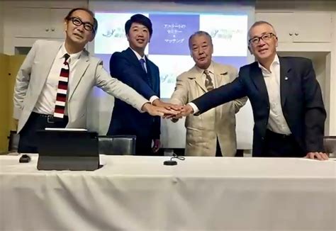 スポーツ選手のセカンドキャリアを支援「アスリートの羅針盤」始動！ K Spo（ケースポ）