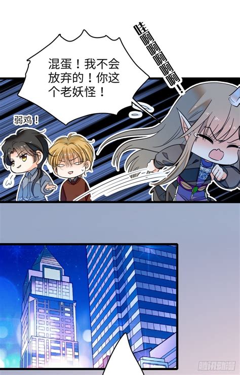 048 我保證讓你欲仙欲死22 全網都是我和影帝cp粉 包子漫畫