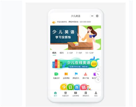 约课微信小程序怎么弄微信约课小程序怎么制作