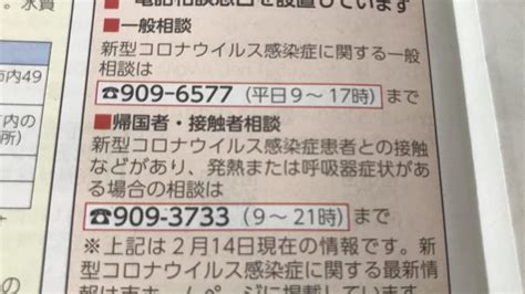 号外net 松山市（中予地方） 愛媛県松山市・伊予市・東温市のニュースサイト Page 123