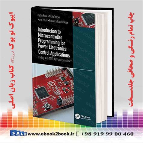Introduction To Microcontroller Programming For Power Electronics