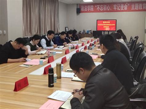 宁夏机关事务管理局与我校政法学院交流座谈 宁夏大学法学院