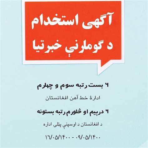 اصلاحات اداری و خدمات ملکی اعلان بست های عالی رتبه Home