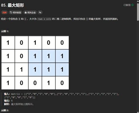 力扣困难题汇总（17道）力扣最难的题 Csdn博客