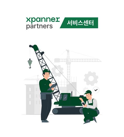 Xpanner 스마트건설기술 스타트업 주스패너