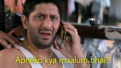 Apne Ko Kya Malum Bhai Indian Meme Templates
