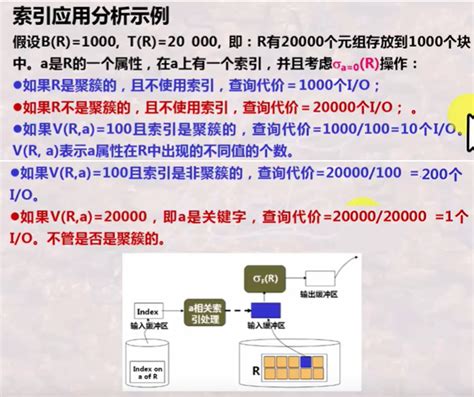 哈工大数据库ppt 哈尔滨工业大学数据库系统ppt csdn博客
