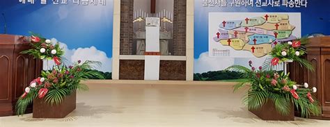 부활절 제5주 온양 갤러리 온양온천감리교회