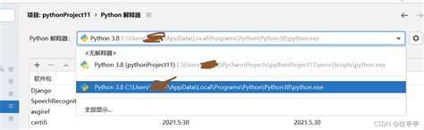 模块的安装，pip的使用以及python解释器的查看pip使用的解释器的路径怎么查 Csdn博客