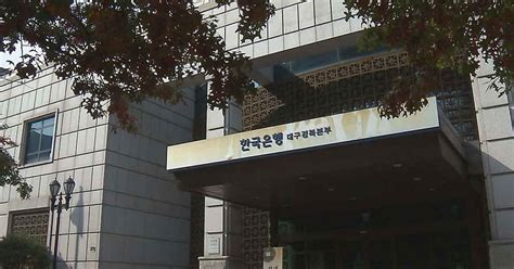 첫 도입 대구·경북 기업심리지수 제조업 하락···비제조업 상승
