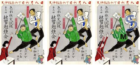 色彩検定uc級 受験のための勉強会 予約制 2020年春はコロナウイルス騒動で中止亀工場 ニュース 亀工場 からほり・かめこうじょう