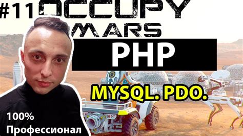 🚀 Php С НУЛЯ 11 Уроки для начинающих Базовые конструкции