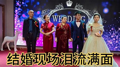山西农村小伙结婚，新娘说了3句话，现场所有人竟然泪流满面 Youtube