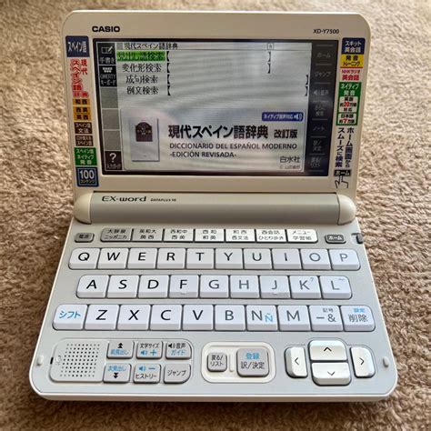 カシオ 電子辞書 エクスワード スペイン語モデル Xd Y7500 メルカリ