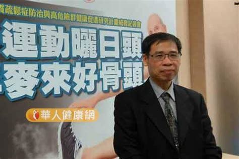 鬱卒會骨鬆曬太陽平緩運動妙藥 華人健康網 專業即時優質的健康新聞及資訊分享平台業即時優質的健康新聞及資訊分享平台