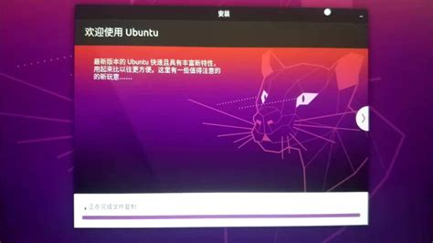 Ubuntu20 04安装详细图文教程双系统 ubuntu20 04安装教程 CSDN博客