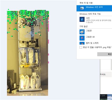 Windows 사진 뷰어 재설치 방법이 궁금합니다 Microsoft 커뮤니티