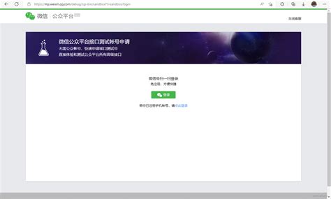 微信公众号早安定时推送、提醒自由发挥，无需花钱购买服务器，免费自动推送方法nodejs，leancloud，serverless已更新