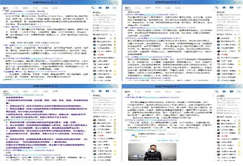 齐心战‘疫，祖国有我——经管学院团总支举行主题“云团日”活动 经济与管理学院—安康学院