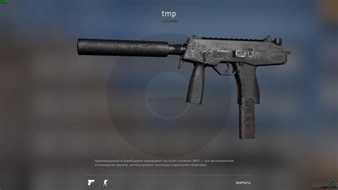 TMP MP9 Counter Strike Global Offensive Weapon Models Source Warehouse HL2 CS GO