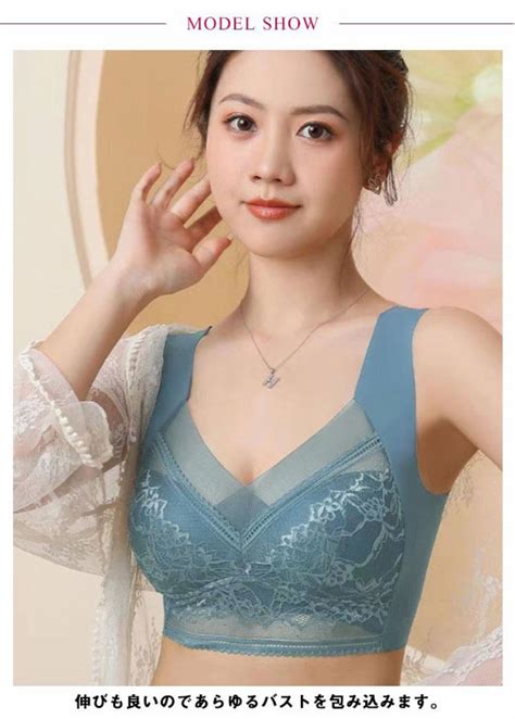 【楽天市場】ブラジャー 胸を小さく見せるブラ 小さく見せるブラジャー ノンワイヤー ブラ ブラジャー 育乳 レース フルカップ 脇高 補正下着
