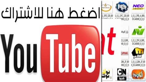 New Channels Of Porn On NileSat YouTube