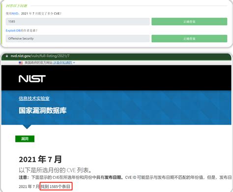 THMVulnerabilities 漏洞基础 学习 Hekeatsll 博客园