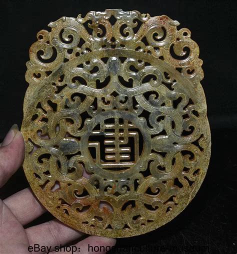 CHINA Natural Hetian Jade Carved Dynasty Word Phoenix Bird Pattern Yu Bi EUR