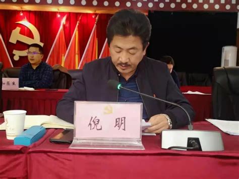 乡城县召开县乡领导班子换届工作会澎湃号·政务澎湃新闻 The Paper