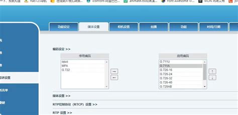Sip Mcu Ip Smarteye