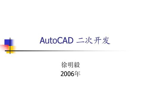 Autocad Word