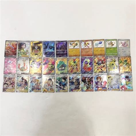 Yahooオークション 【ジャンク】ポケモンカード イタミ まとめ パラ