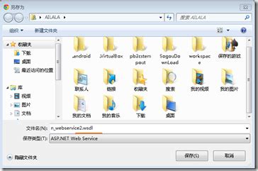 Pb Webservice Mr King